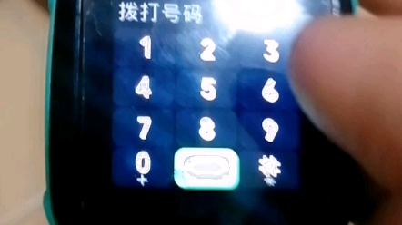 小天才电话手表隐藏系列(第一个发现)