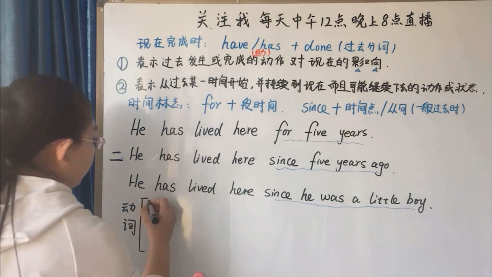 英语老师教学,语法语句,现在完成时,应用讲解,