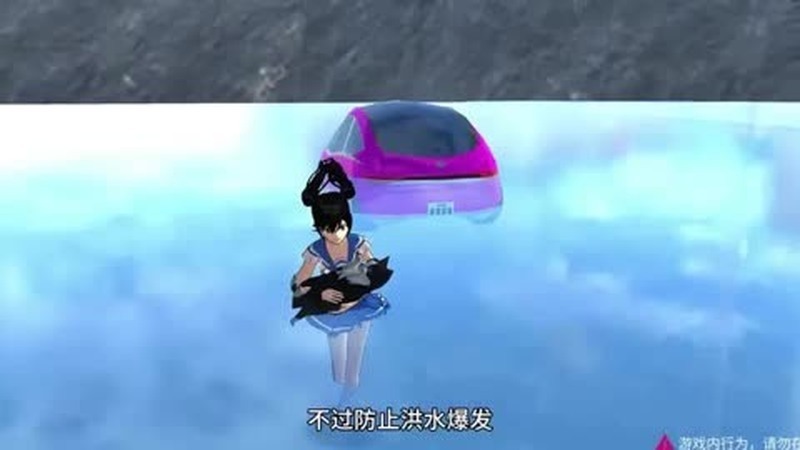 樱花校园模拟器:和小猫逃离山顶洪水!