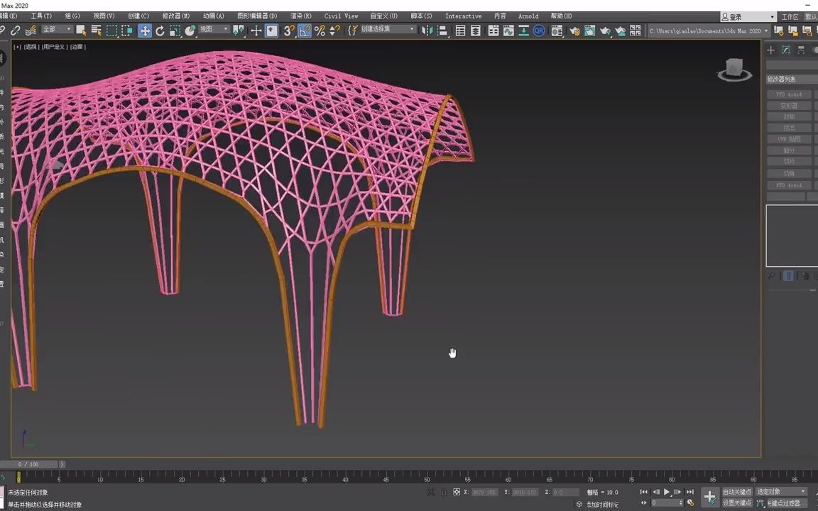 【3D建模】拱形六边形吊顶案例建模