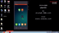 uber优步客户端官方使用教程,