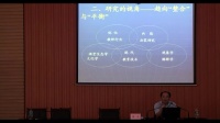 教师如何开展课堂观察