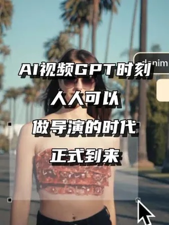 AI视频GPT时刻,Pika1.0震撼发布,视频PS,无限扩展,无抖动和高一致性,...