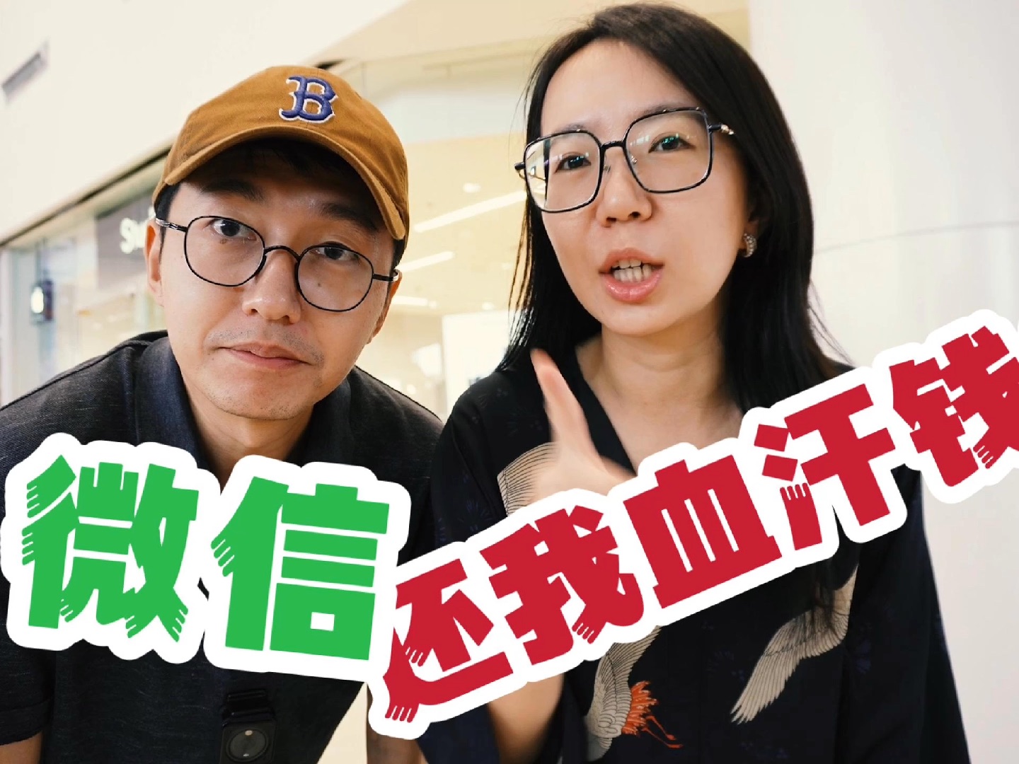 微信海外支付害我损失6000块?商家,微信,银行谁的锅?后续真相来了。