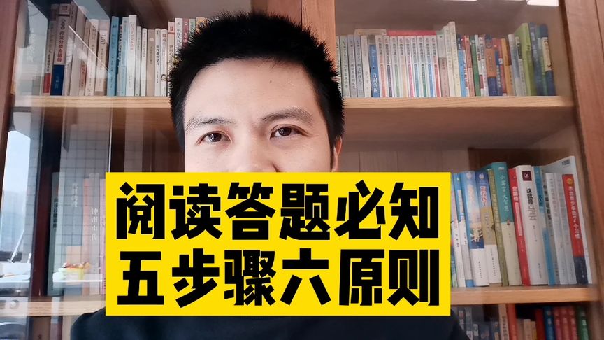 现代文阅读,答题有流程,遵循原则答题,至少提5分,记得收藏