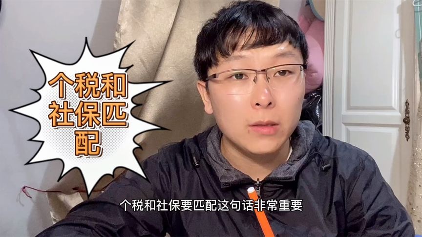 想在上海落户,千万不要盲目提高自己的社保基数,值得一看!