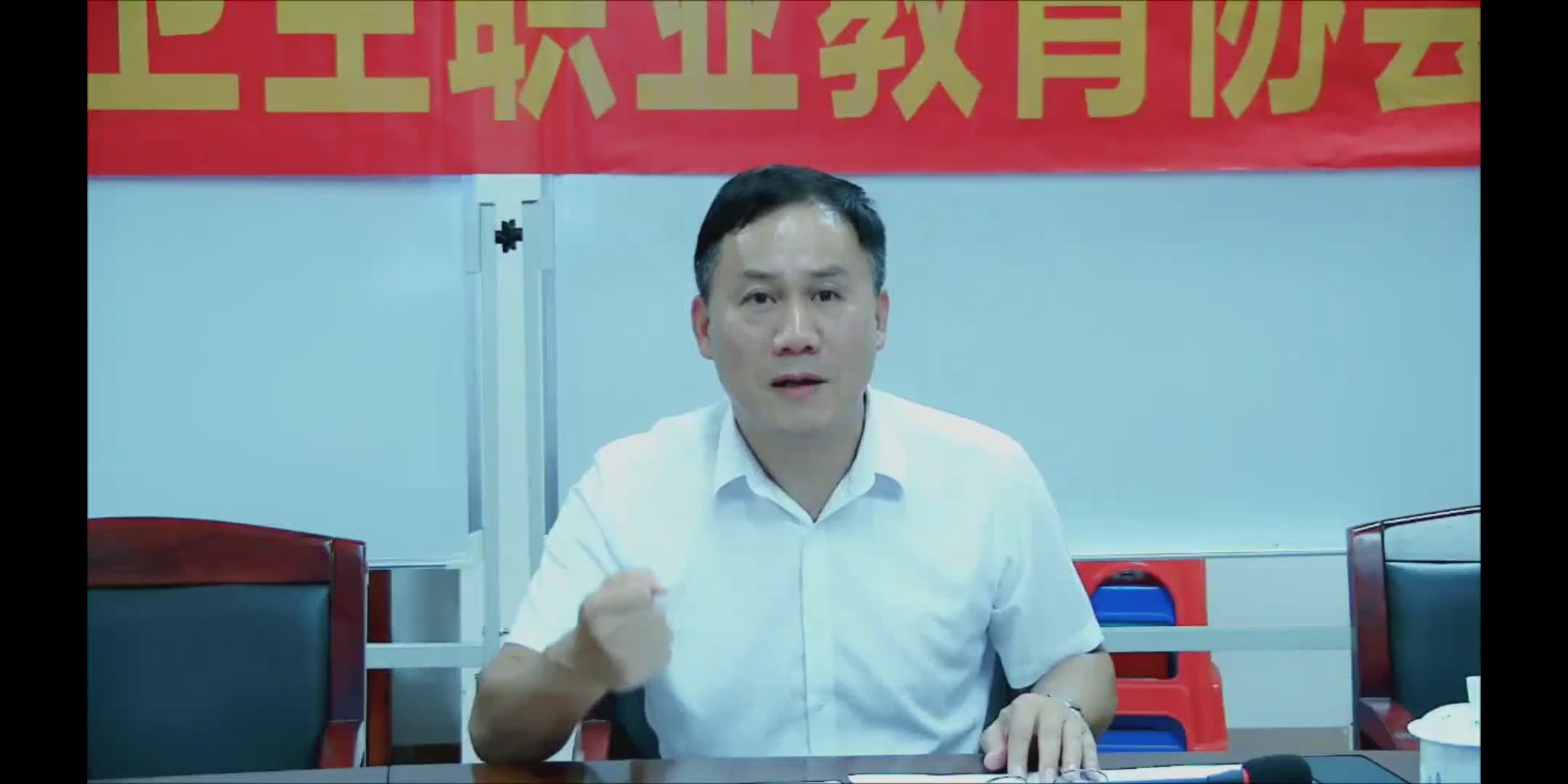 5.名师培养和教学创新团队打造的思路与措施-苏晓锋