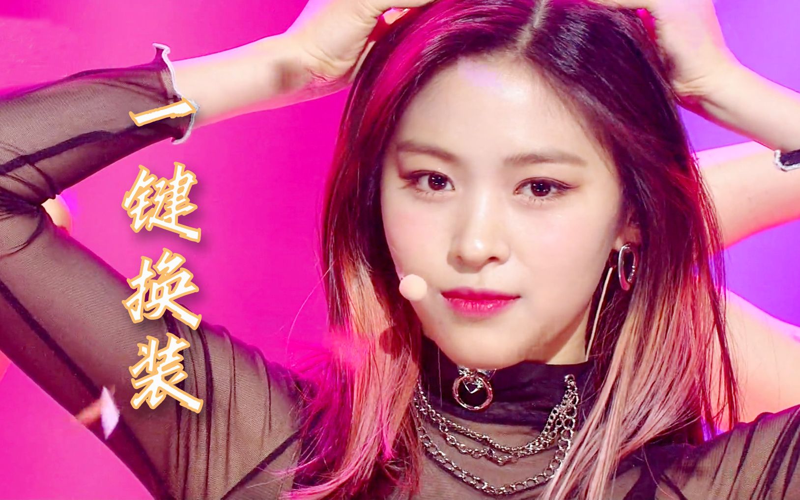 高能踩点,极致丝滑!劲舞团ITZY王炸神曲DALLA DALLA超绝丝滑一键...
