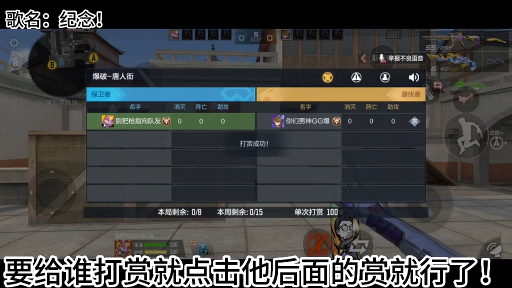 穿越火线,肝赏金令105天第一天!跟着我,带你30开卡拿下妙才!有什么...