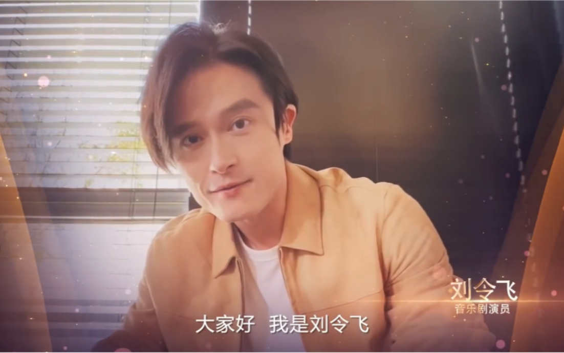 【录屏/cut】北京天桥音乐剧人才研修班宣传片|清爽小飞cut