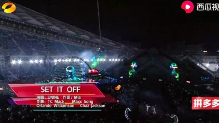 UNINE《SET lF OFF》