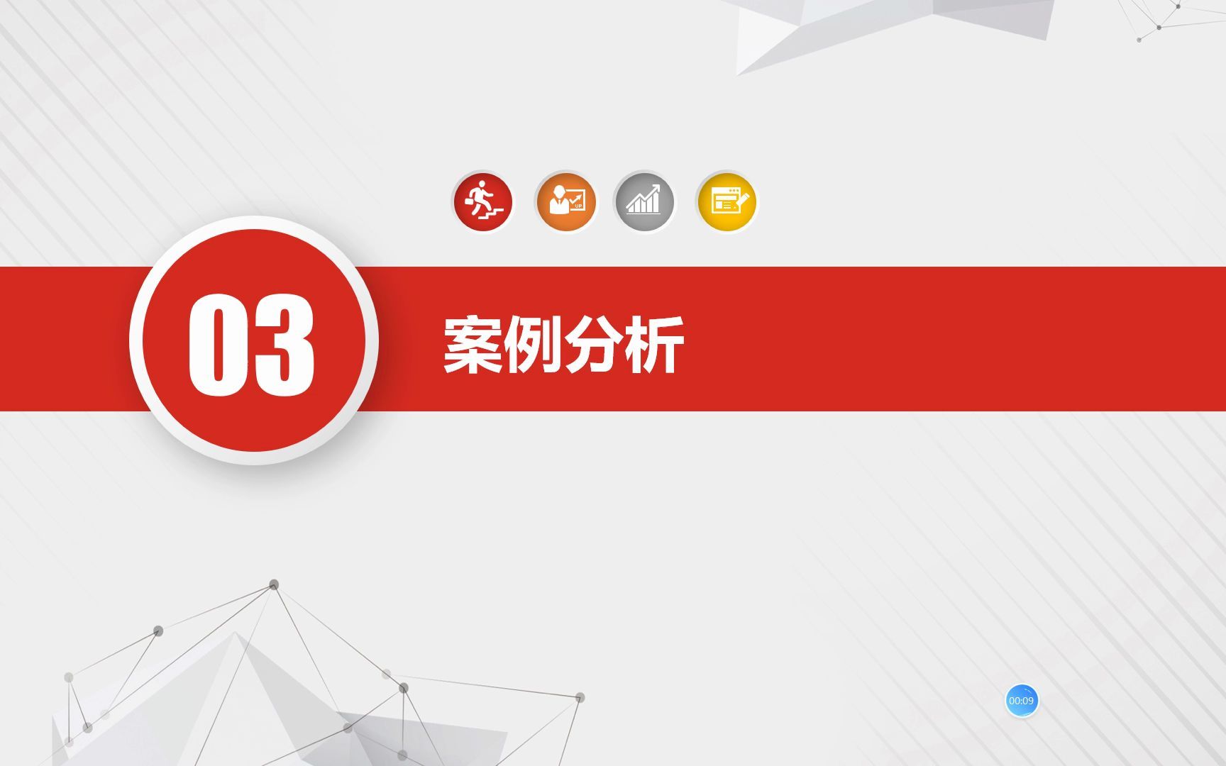 国际商务考研调剂396研究生调剂