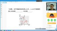 北师大九年级下3.5确定圆的条件(第二课时)