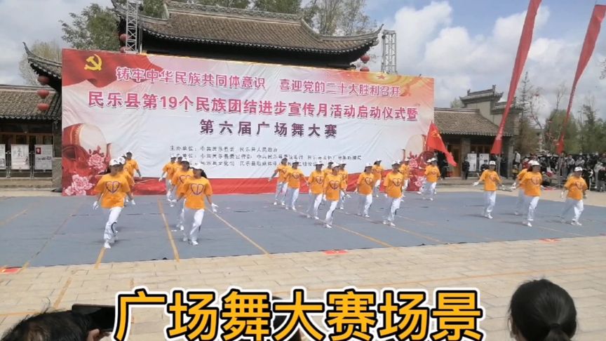 广场舞大赛推动了群众文化活动,广泛的参与让大家一起去看。