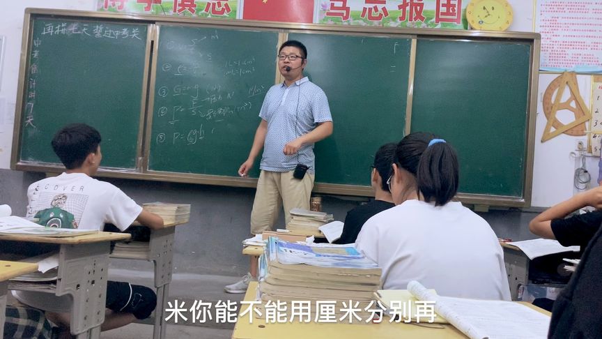 2020中考物理考前压强计算表达式p=F/s的分析