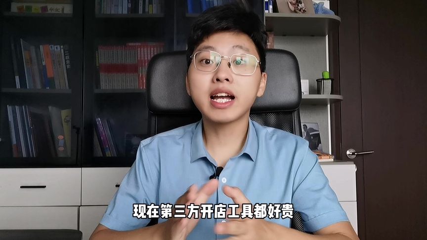 微信小商店,微信官方的卖货工具,你了解吗?