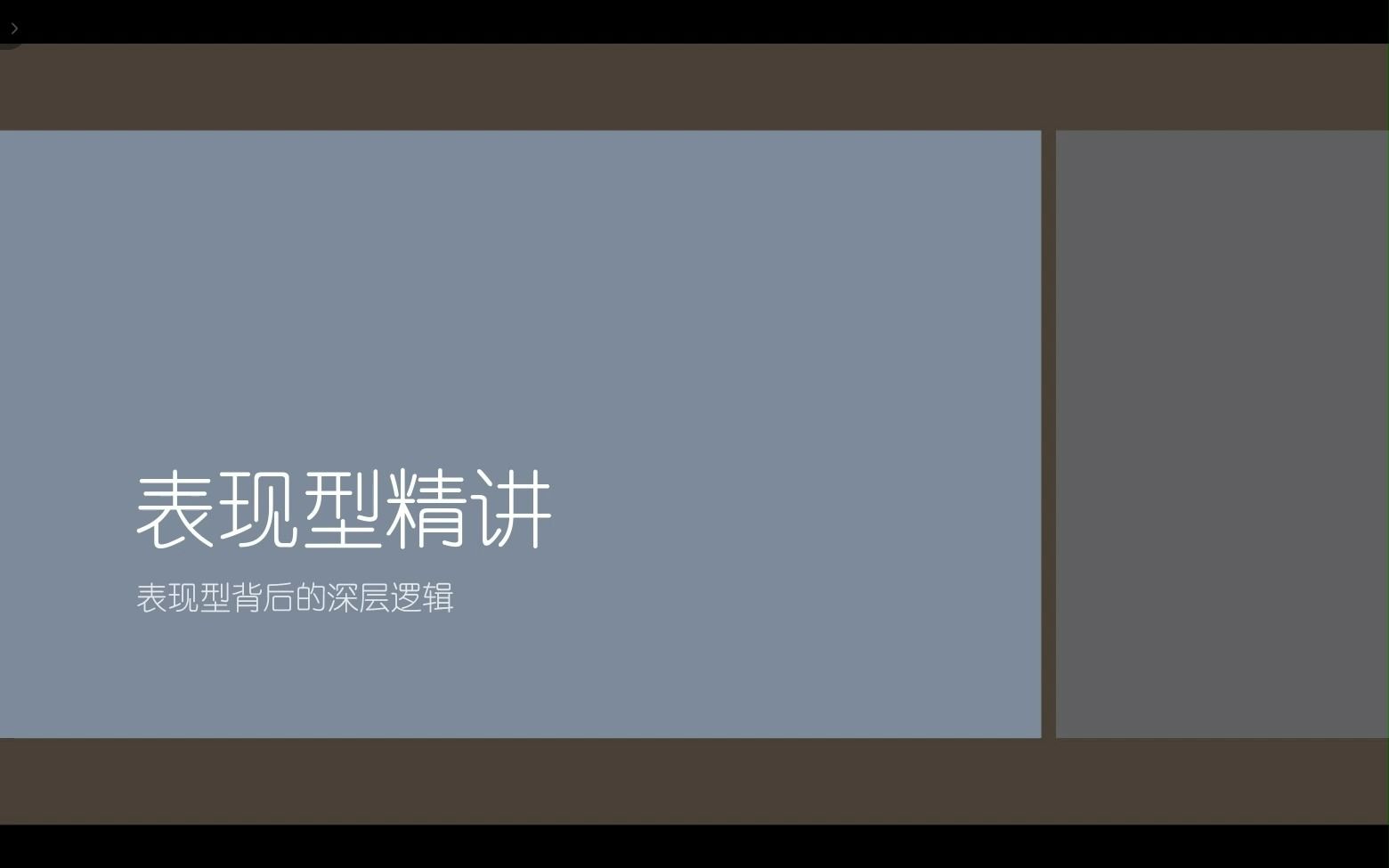 【高中生物】表现型精讲——性状是如何被决定的