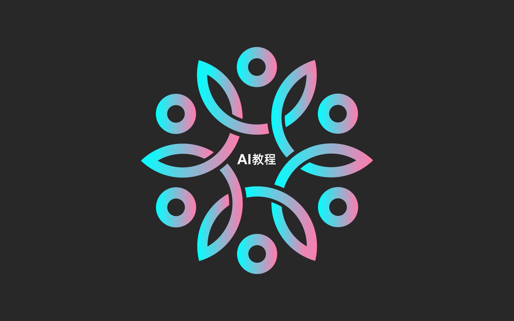 AI教程-AI制作复杂图案logo