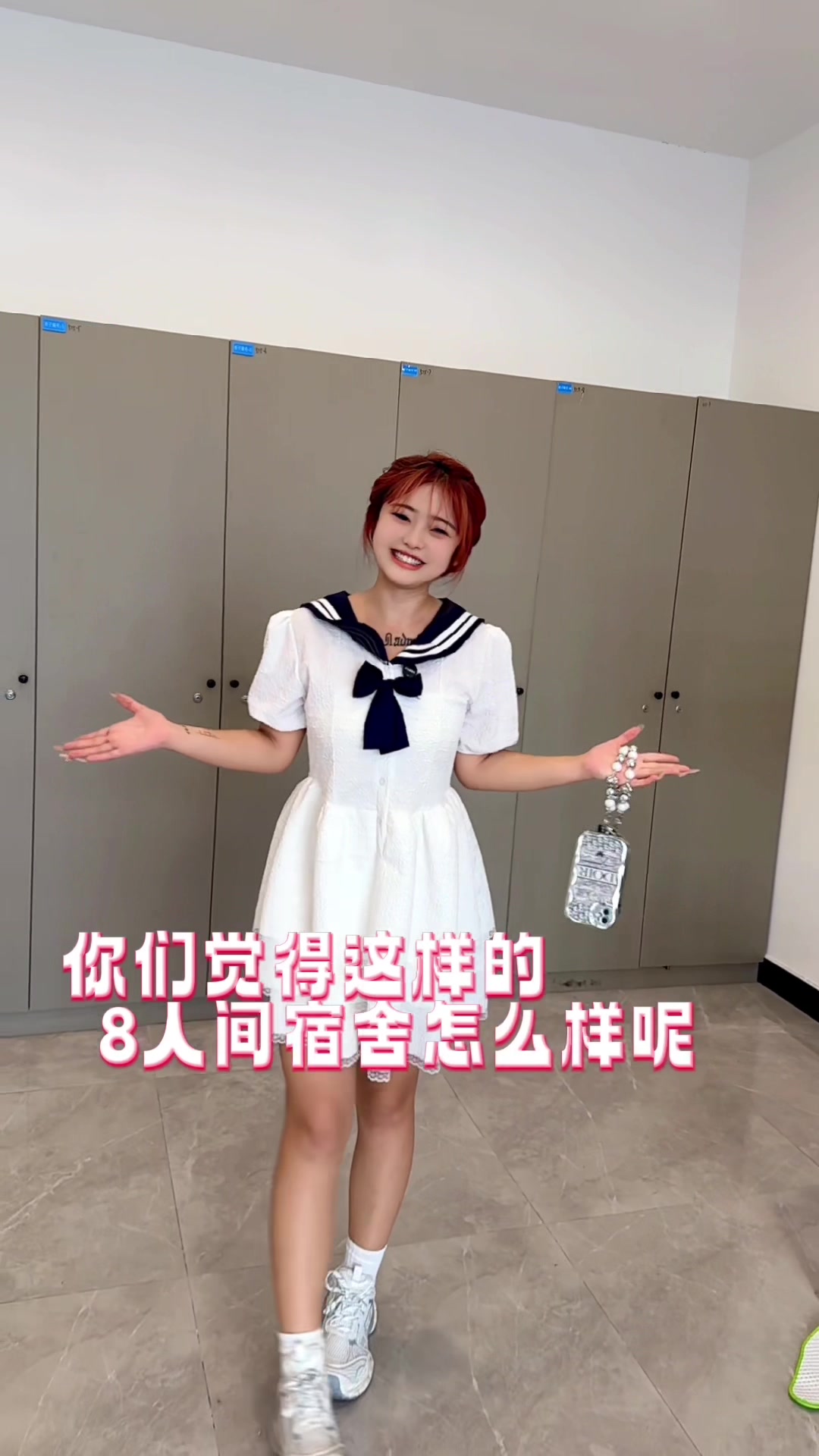 今天又带大家看宿舍啦 据说是八人间 #厂妹子 #00后