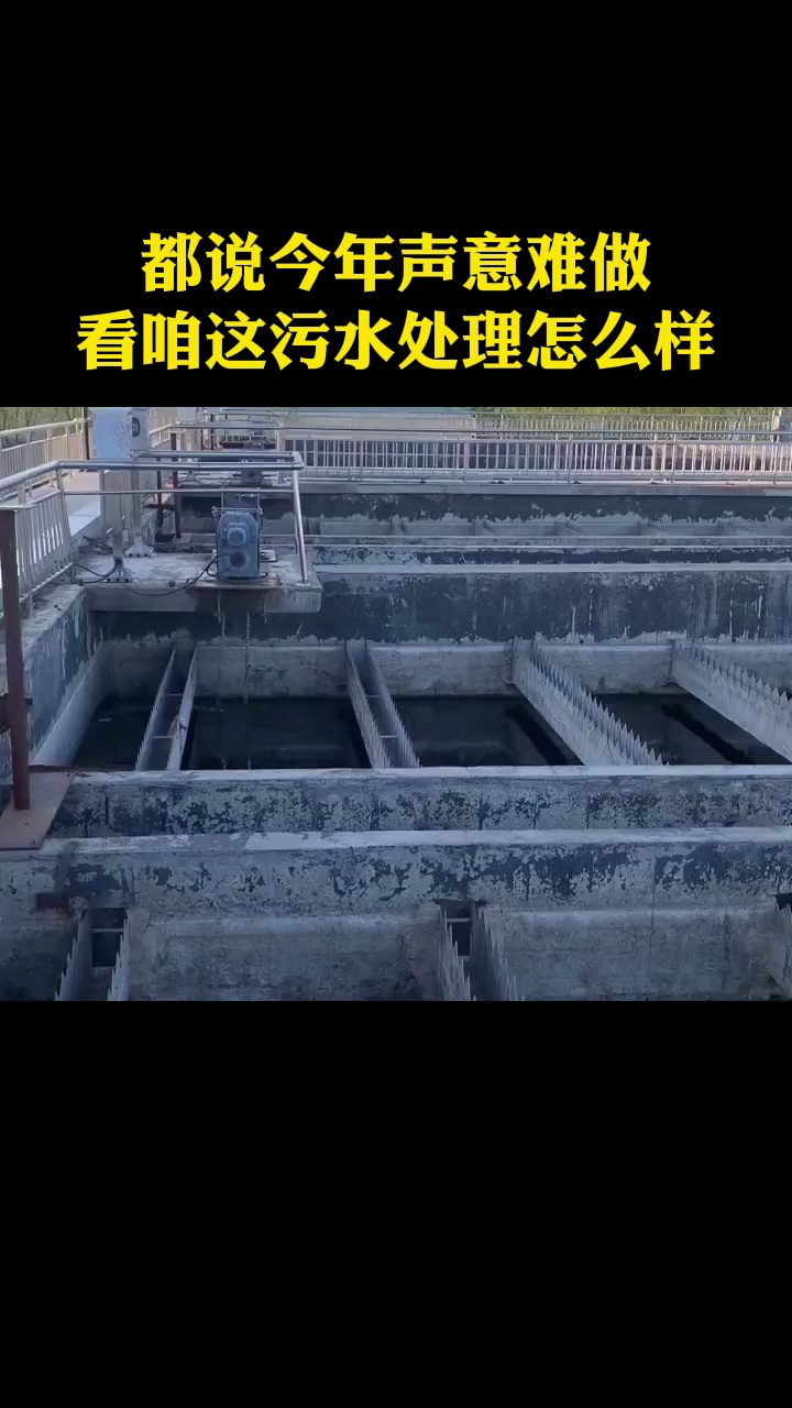 本期视频教大家在处理污水时怎么降总氮