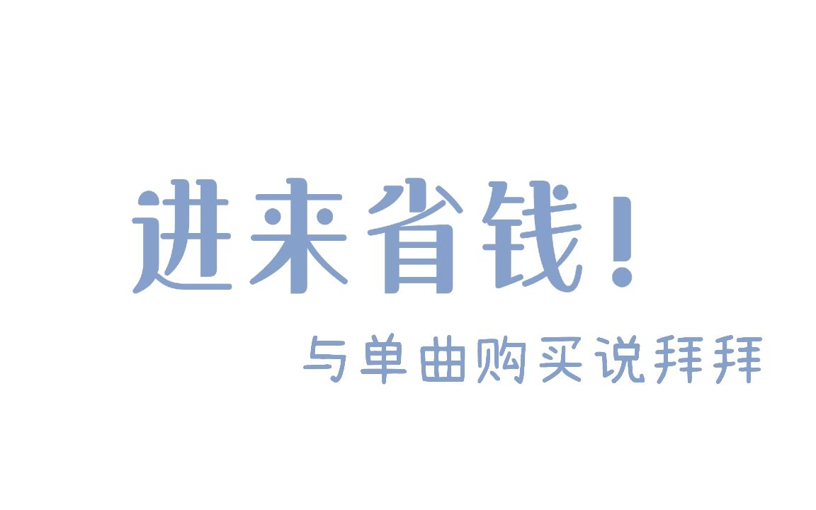 【Windows教程】如何转换ncm,qmc,mflac,mgg格式的音频文件
