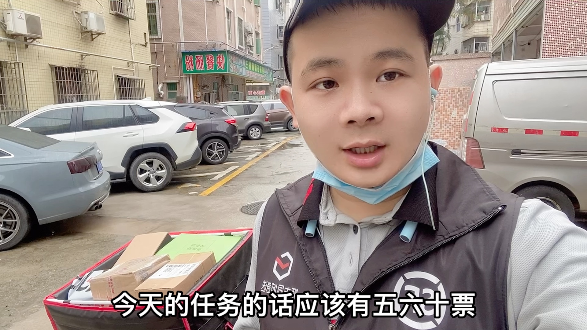 实拍小哥兼职送顺丰快递,能不能挣钱?我们一起去看看吧
