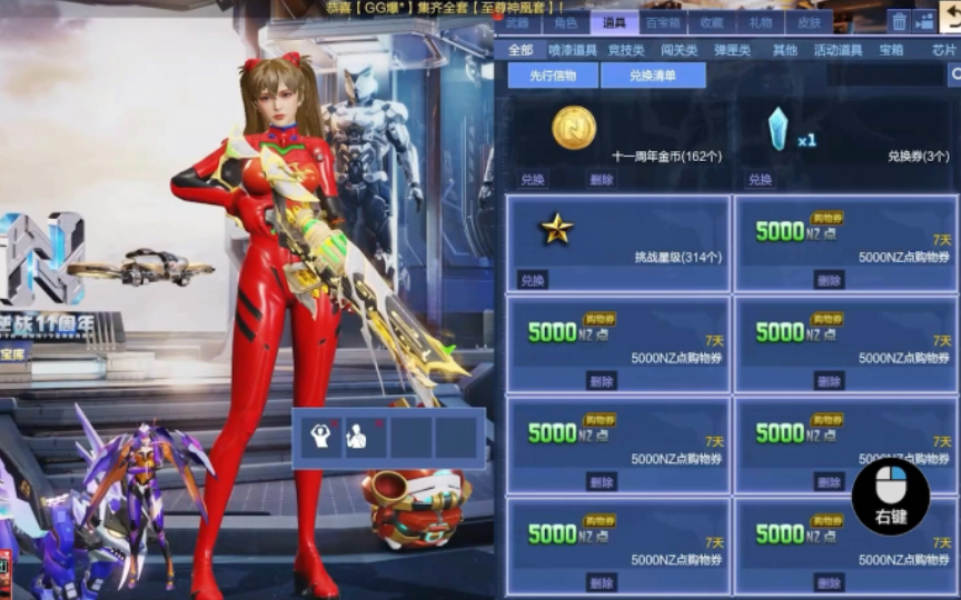 【逆战】换购11张5千购物券买330卓越碎片360抽看看能抽到什么?_...