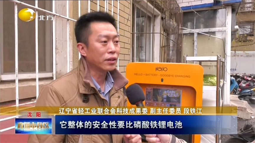 记者调查:电动自行车充电有讲究