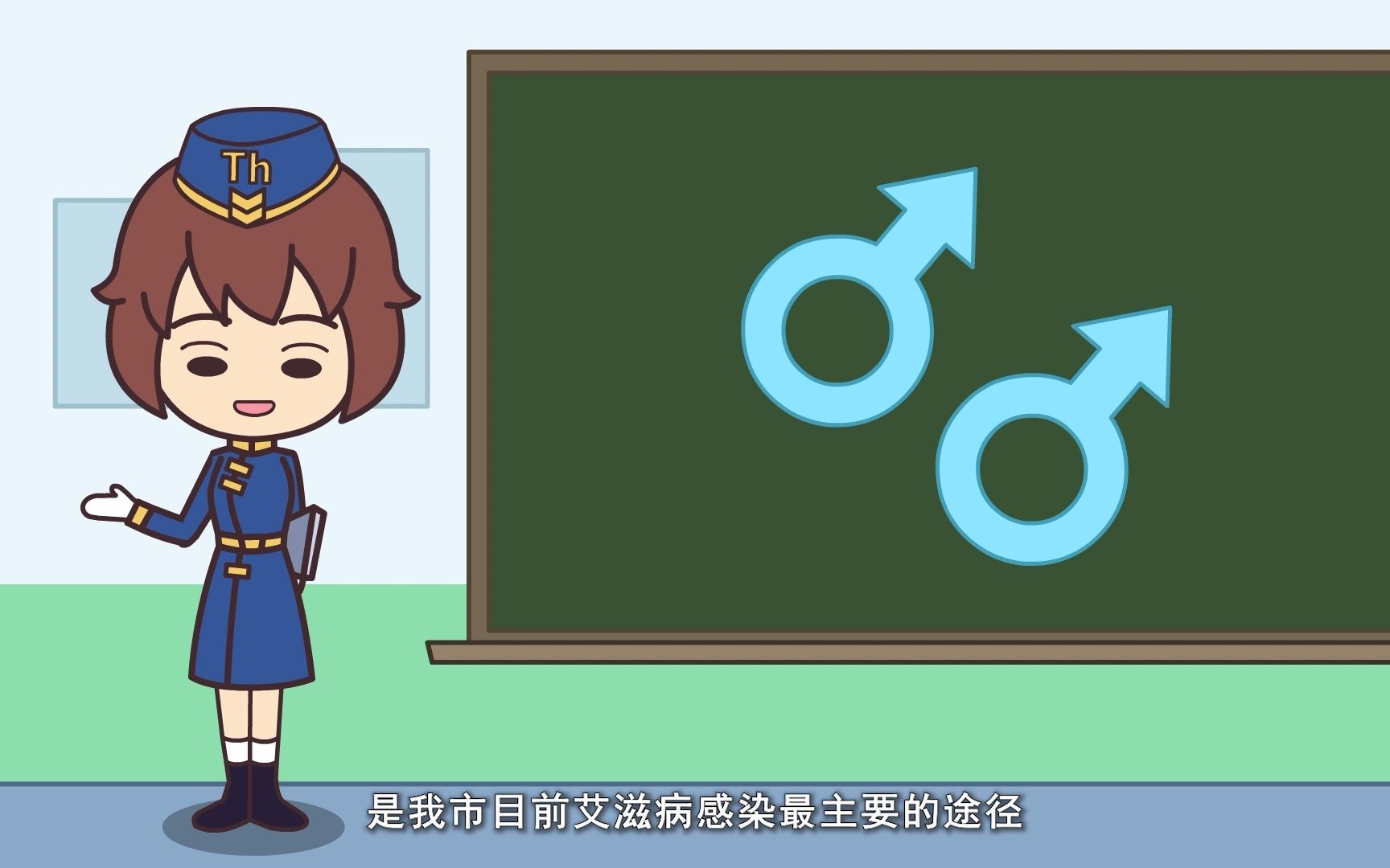 防艾教育动画片-细胞战记5