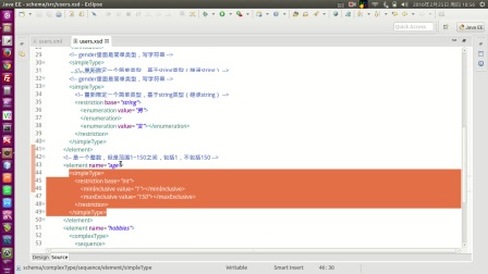 疯狂软件Java课程XML教程16-自定义类型的介绍