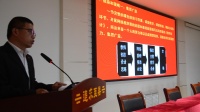 2021年度邯郸市省级课题阶段性研究成果展示交流研讨会在武安六中...