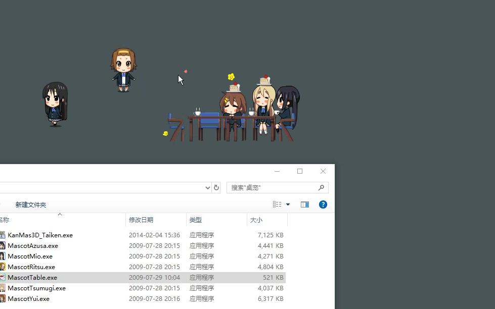 表哥竟然在电脑上养…