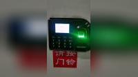Access Control指纹门禁改密码和添加指纹的方法 门禁改密码方法