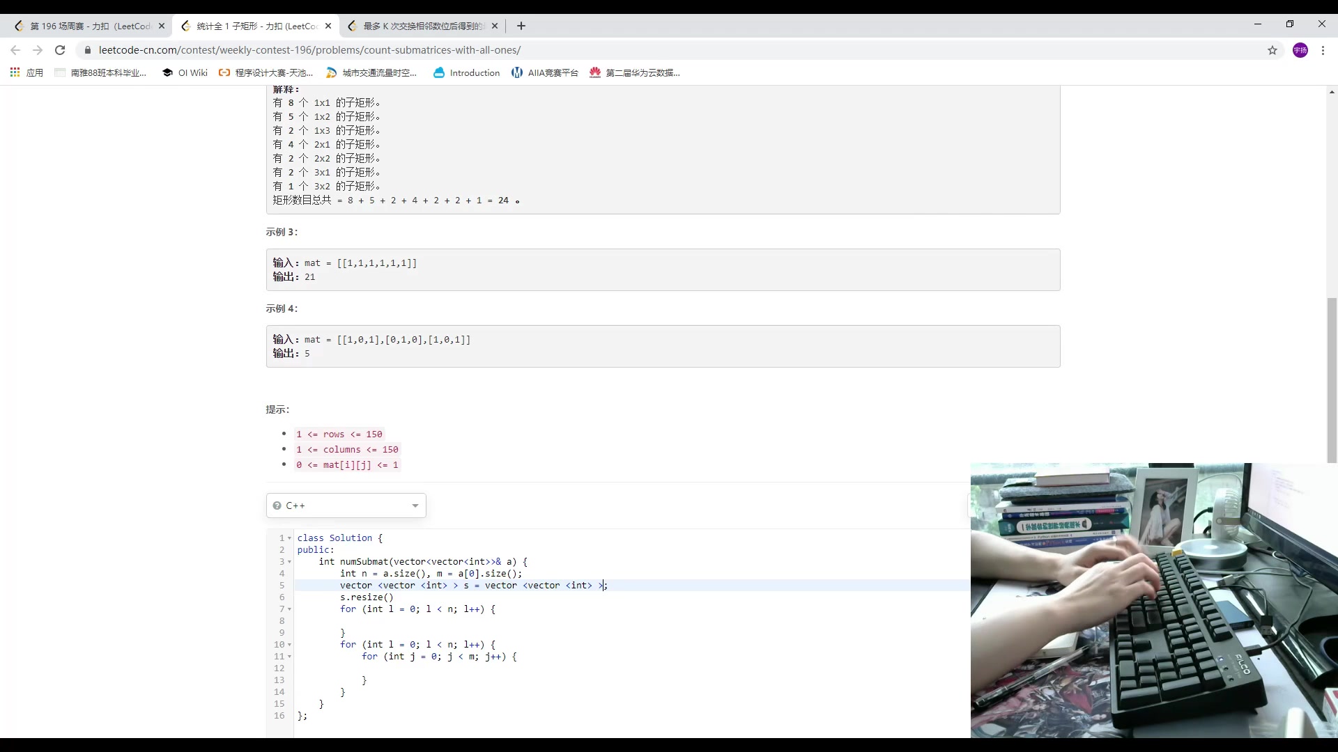 Leetcode 周赛196 写代码5分钟,debug一刻钟是什么体验