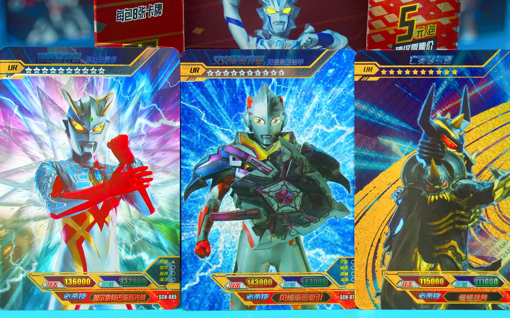 传奇版第6弹 这三张UR都好看呀!可惜是重复卡!
