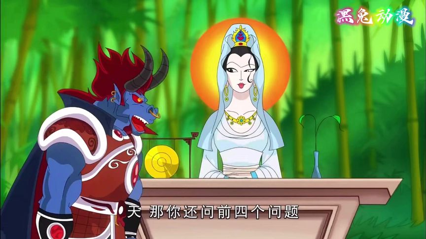 金箍棒传奇一(3)#西游记 #夺宝幸运星 #动漫推荐 #童年动画