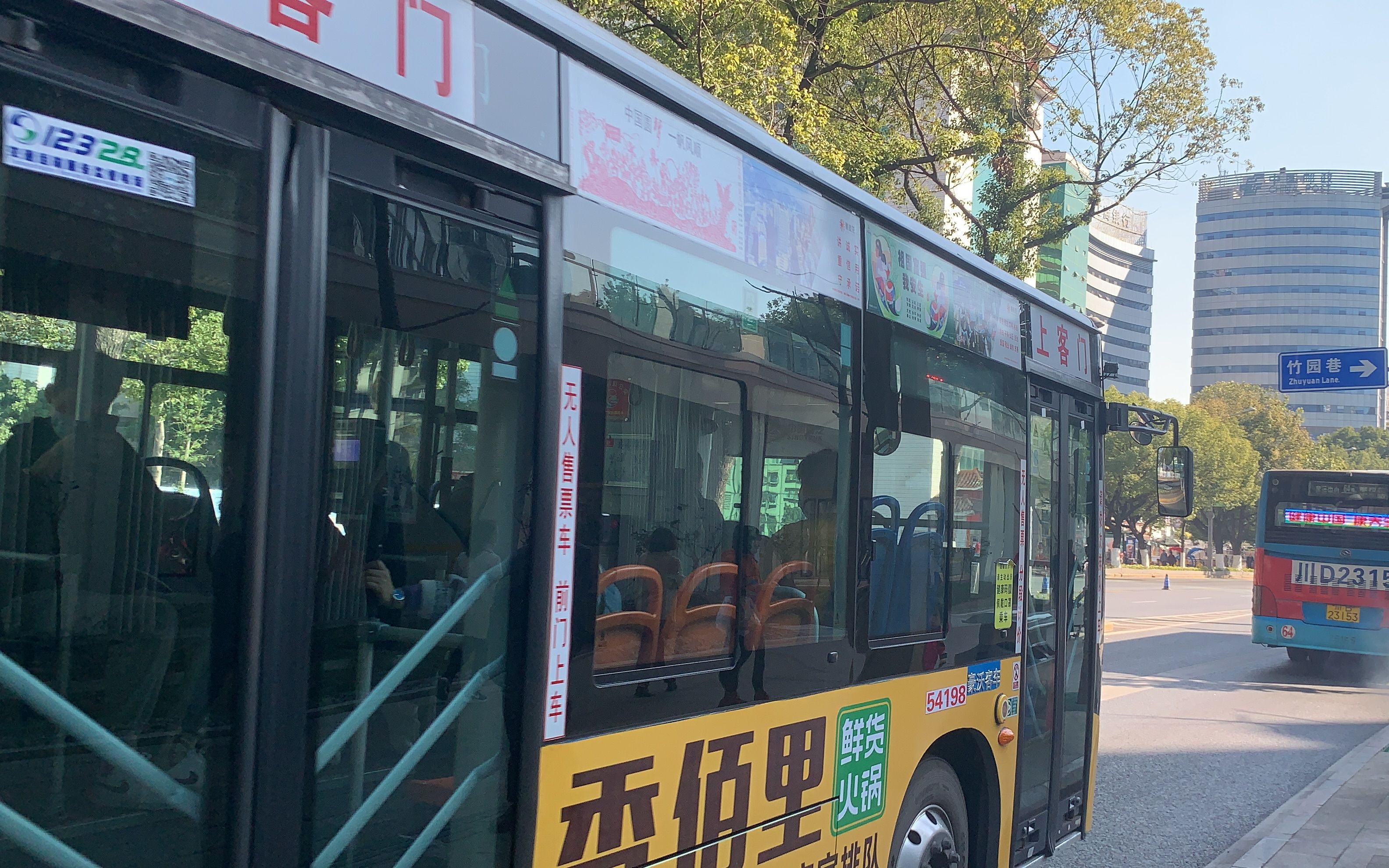 【攀枝花公交pov】攀枝花公交20路,全程前方展望 炳三区公交站-人民...