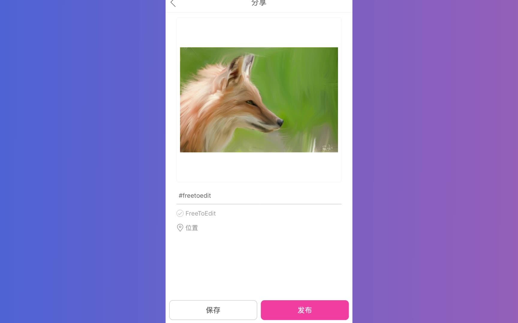 PicsArt美易 FAQ - 怎么上传图片 (苹果 iOS)