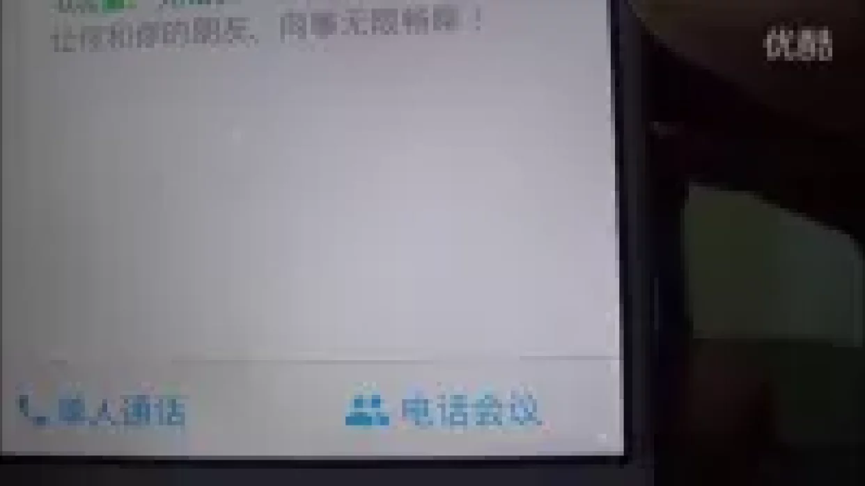 钉钉功能操作介绍