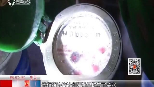 一个月“用水”604吨!用户“懵圈”将检测水表