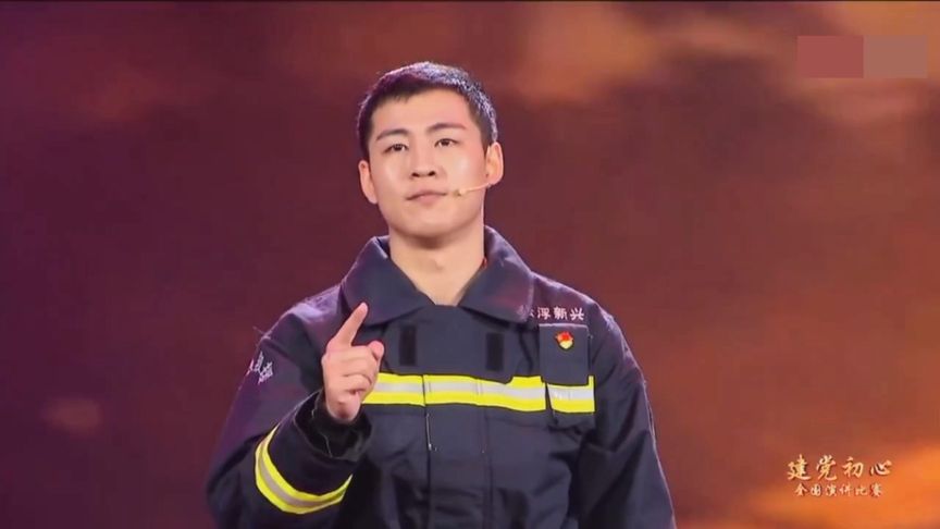 消防员的演讲《初心的热度》,真的很感动,为消防员点赞!