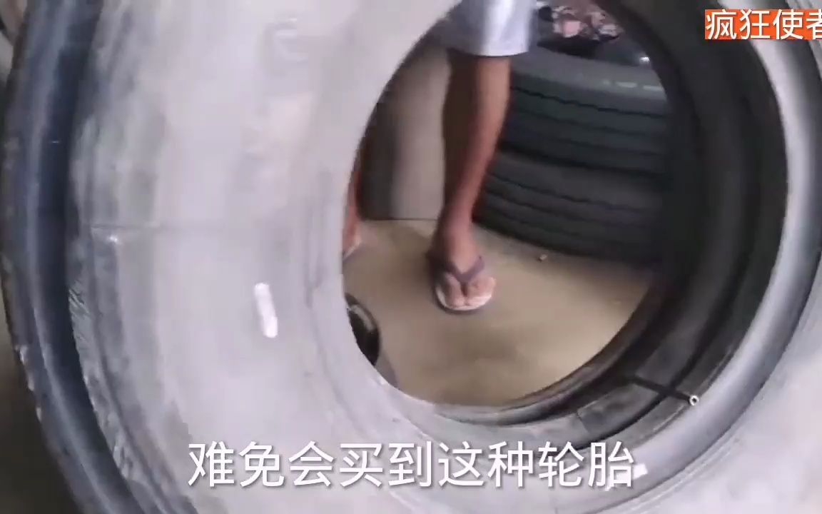 你买的轮胎可能是这样翻新的