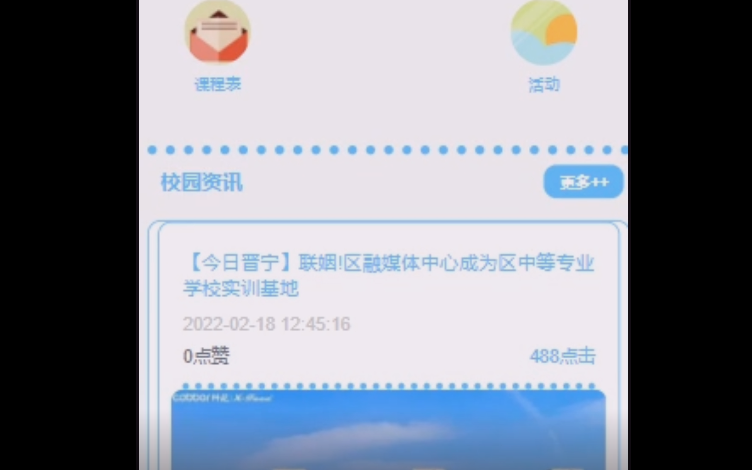 ...兼容PC端、平板端、手机移动端3端)——大学计算机毕业设计041541