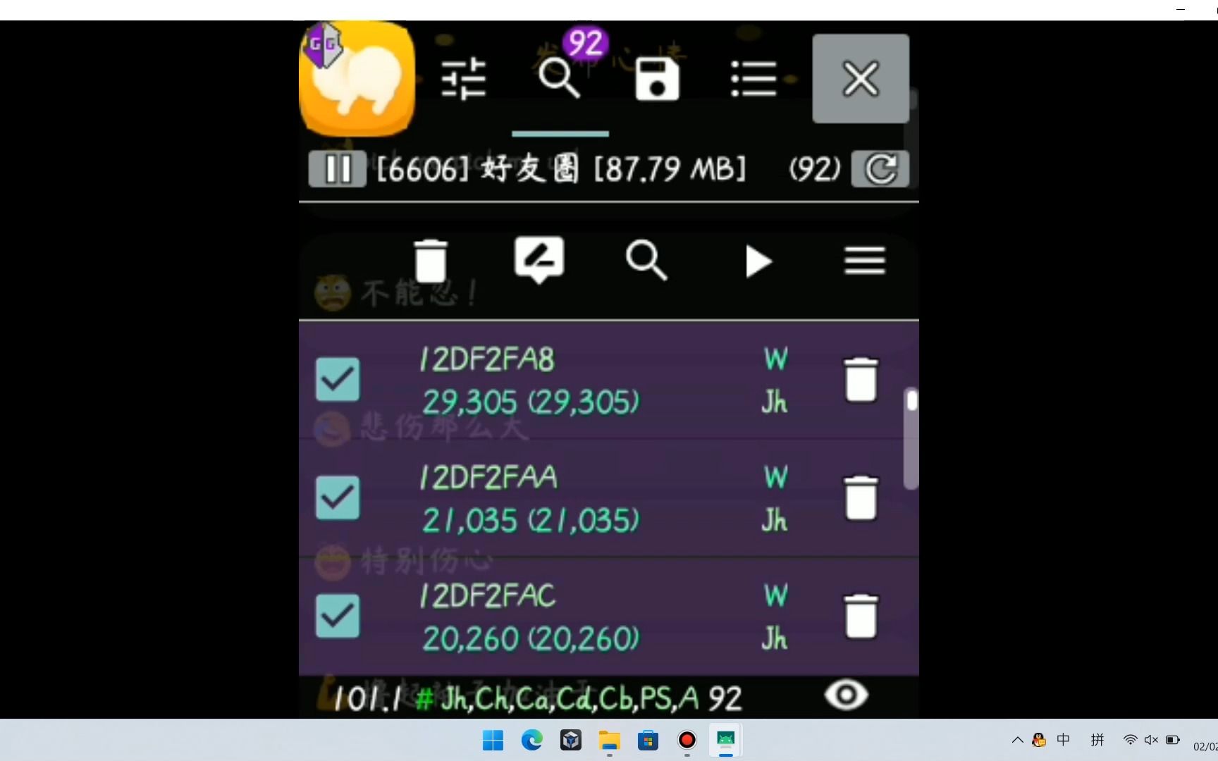 GG修改器使用教程——小天才Z7手表-已ROOT