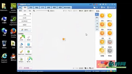 网站建设教程 html+css实例8好