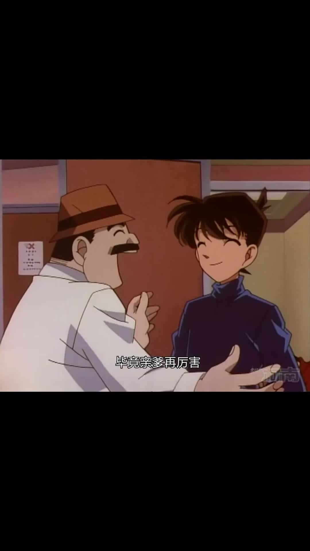 【柯南】工藤新一亲自破案,高逼格圈粉全场!