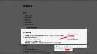 134-函数-02-函数的概念以及作用