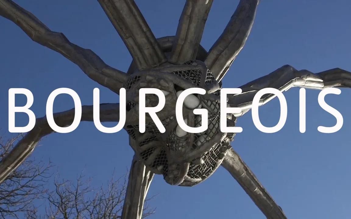 Louise Bourgeois 路易丝·布尔乔亚 – '我将仇恨转化为爱'-'I ...