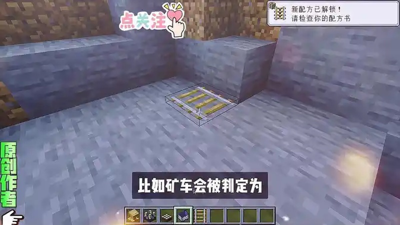 我的世界:6个离谱操作,活塞也能用来传送!(1)