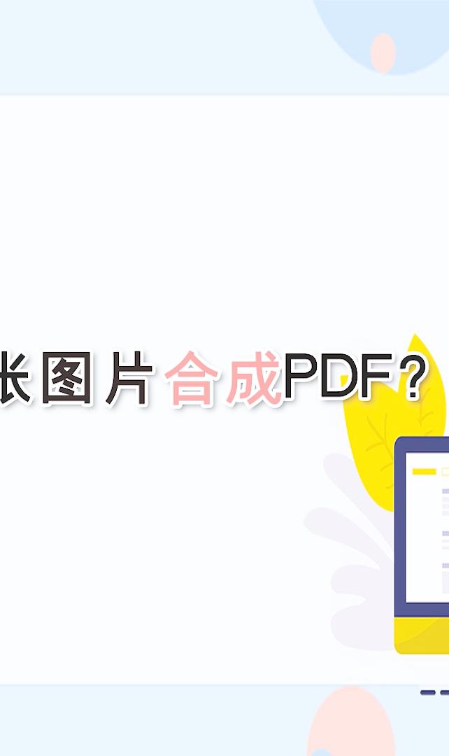 如何将Word中文文档翻译成英文?—江下办公